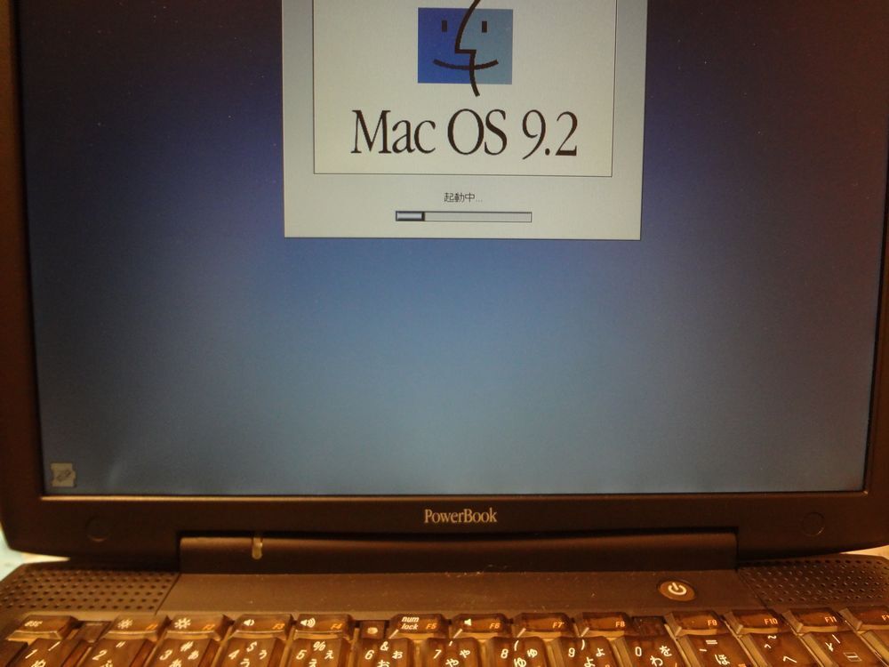 Pismoが起動しない！: Mac おぼえがき PowerPC 編